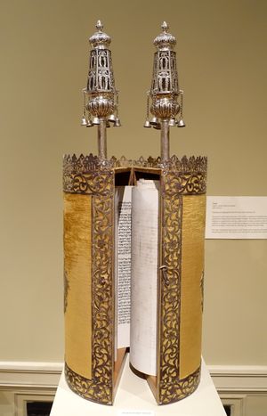 Таурат — Энциклопедия Корана · Академия Корана